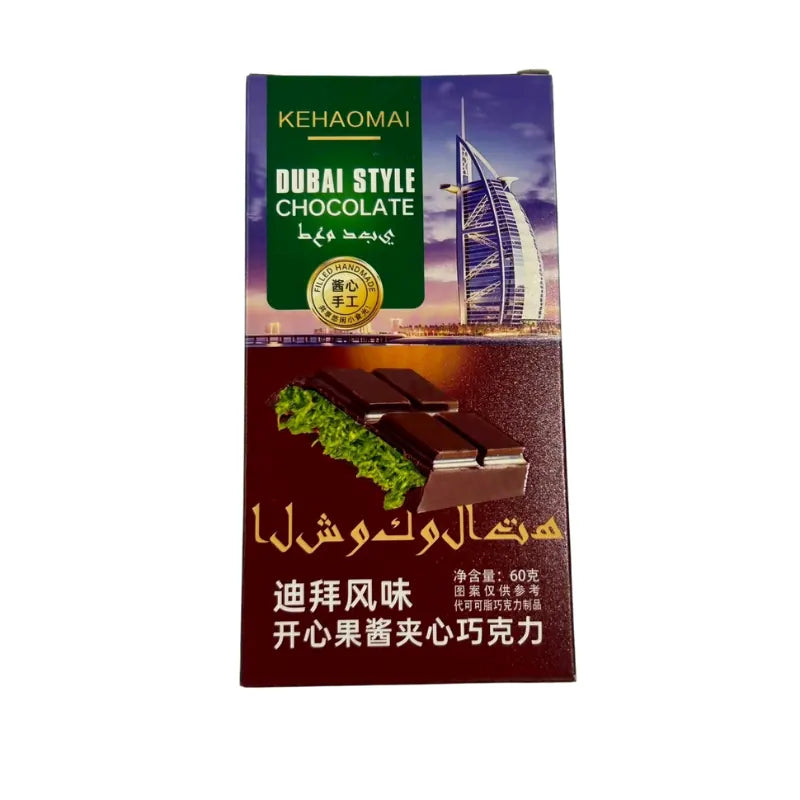 Dubai Style Chocolate Arabic Design (60g Box) – Bangkok FreshLink